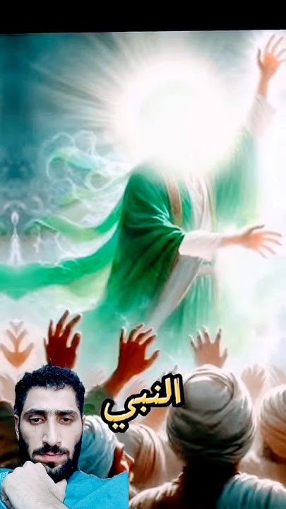 اين نجد النبى صلى الله عليه وسلم يوم القيامة #shorts - YouTube