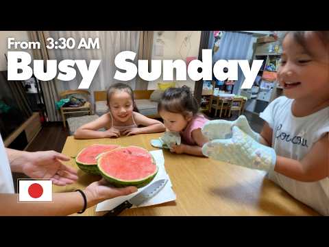 【Japonya'da Günlük Yaşam】 3:30 3 çocuk annesi | Japon Bir Annenin Hafta Sonu Rutini