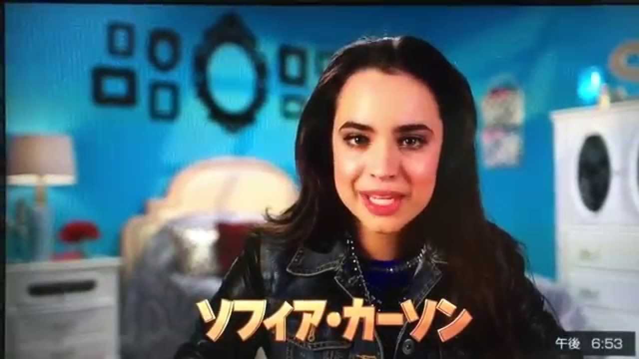 【Sofia Carson】Disney channel Descendants - YouTube