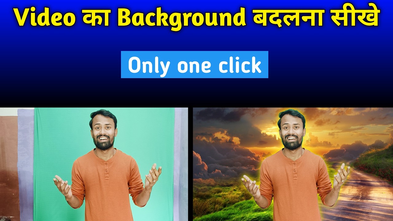Video Ka Background Kaise Change Kare Kinemaster - YouTube