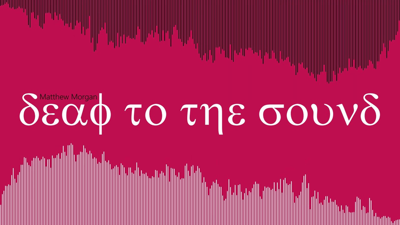 Matthew Morgan // Deaf To The Sound // Vocaloid Metal - YouTube