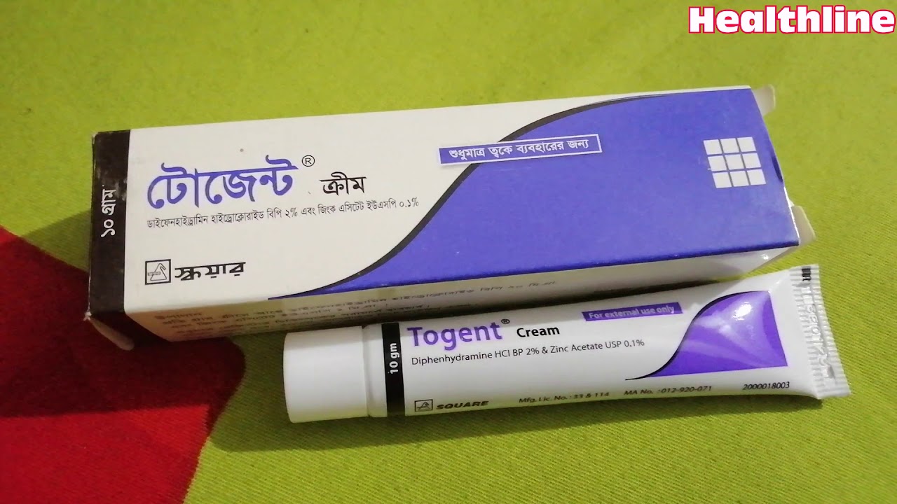 Togent Cream - ব্যাথা এবং চুলকানির দুর্দান্ত ঔষধ - YouTube