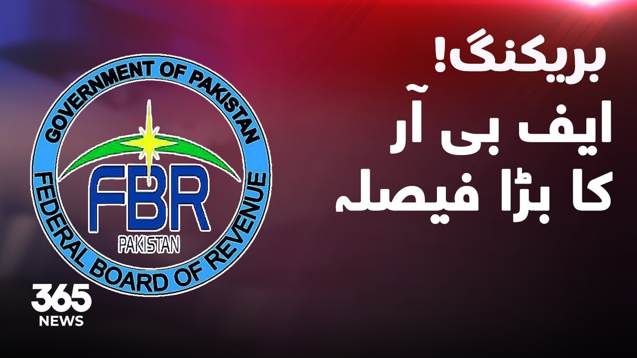 The Federal Board of Revenue (FBR) in Pakistan periodically makes major ...