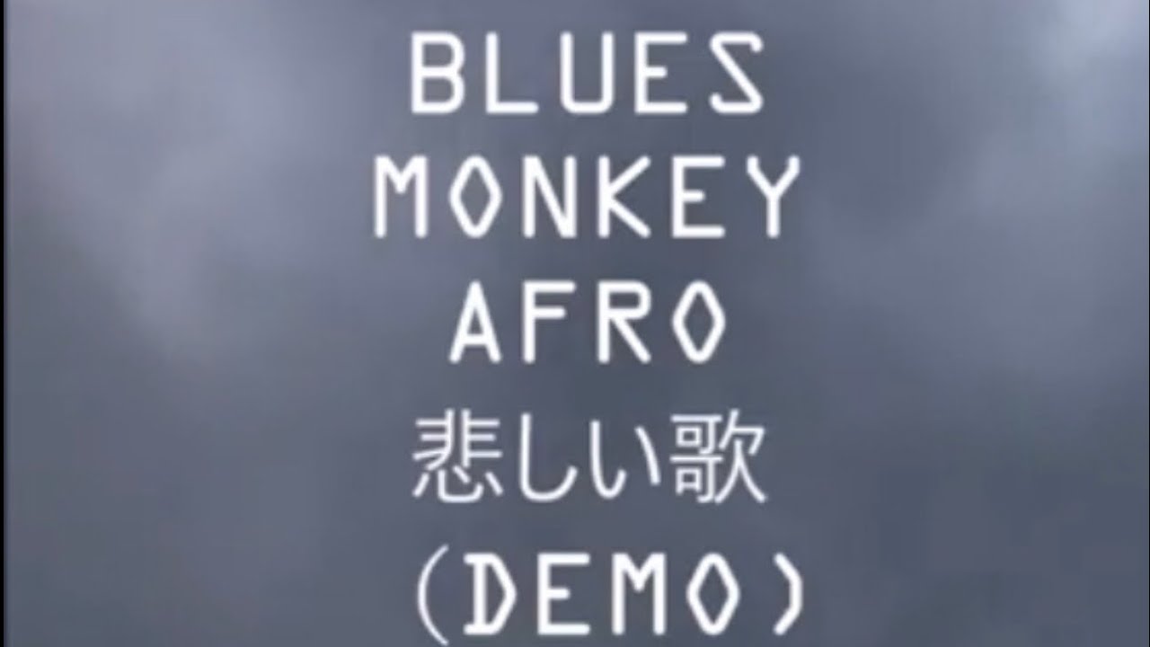 BLUES MONKEY AFRO(maki) / 悲しい歌（DEMO) - YouTube