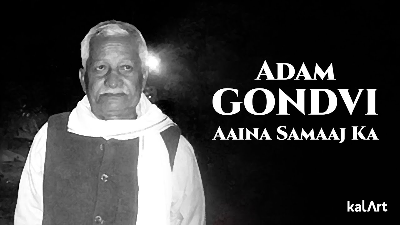 Aaina Samaaj Ka | Adam Gondvi Biography | kalArt Wordsmiths - YouTube