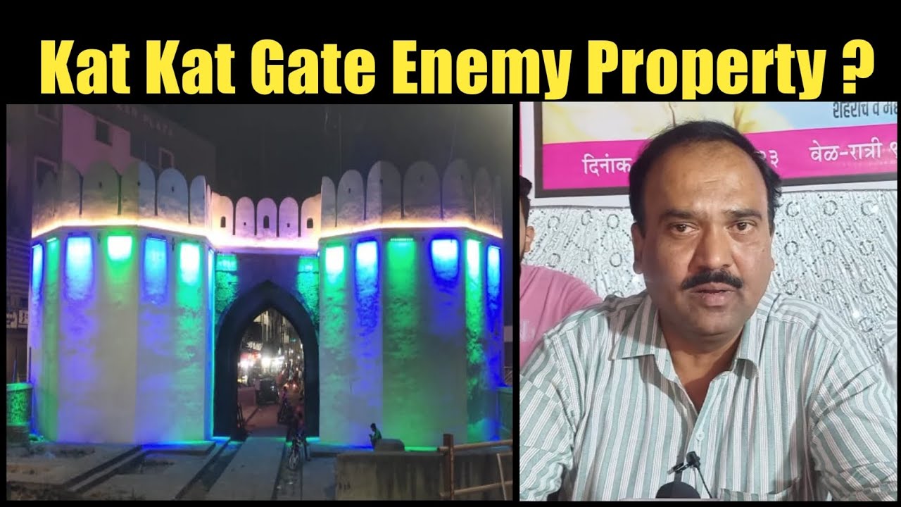 Kat Kat Gate Enemy Property ? Wahid Shaikh. @MarathwadaVoiceNews - YouTube
