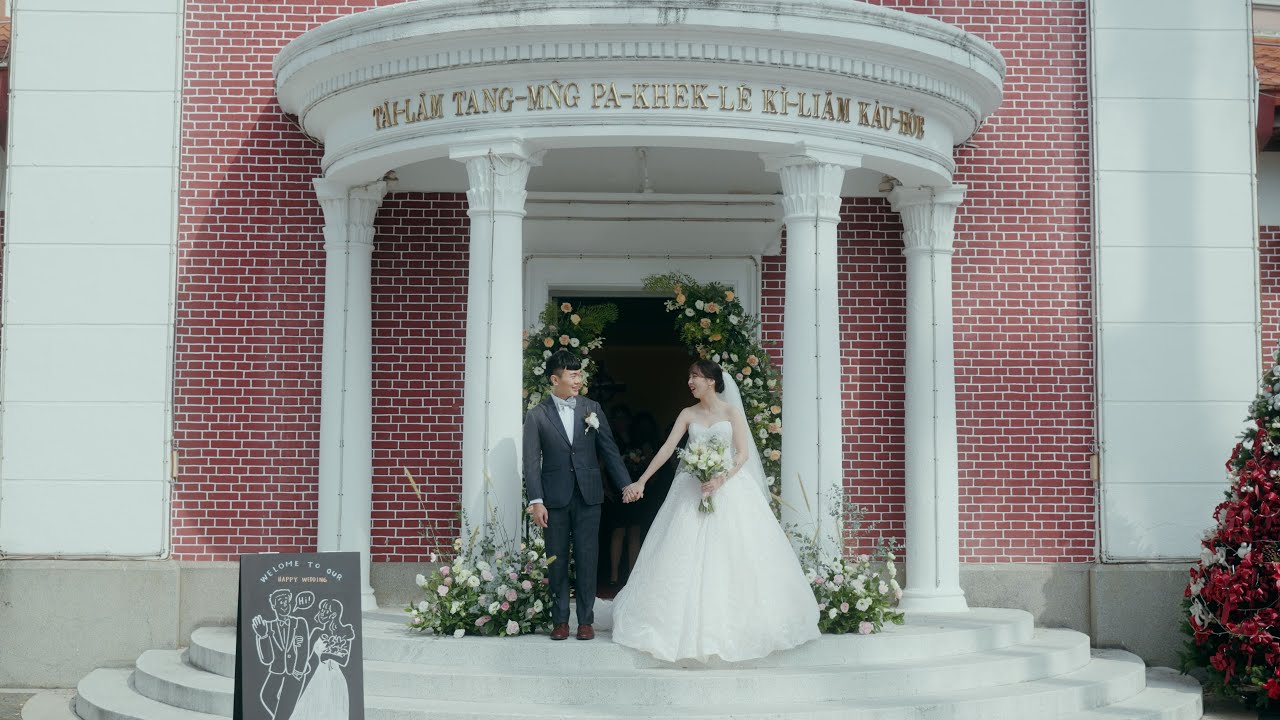 Kai & Ching MV - 台南東門巴克禮紀念教會 - YouTube