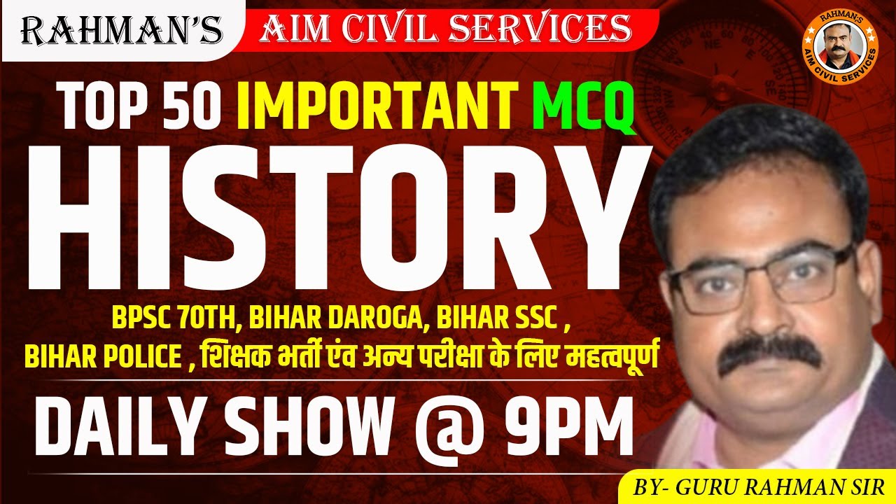 TOP 50 HISTORY | 28 APRIL | BIHAR DAROGA | GURU RAHMAN #gururahman # ...