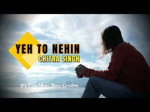 Yeh To Nehin - Chitra Singh (Lyrical Video)