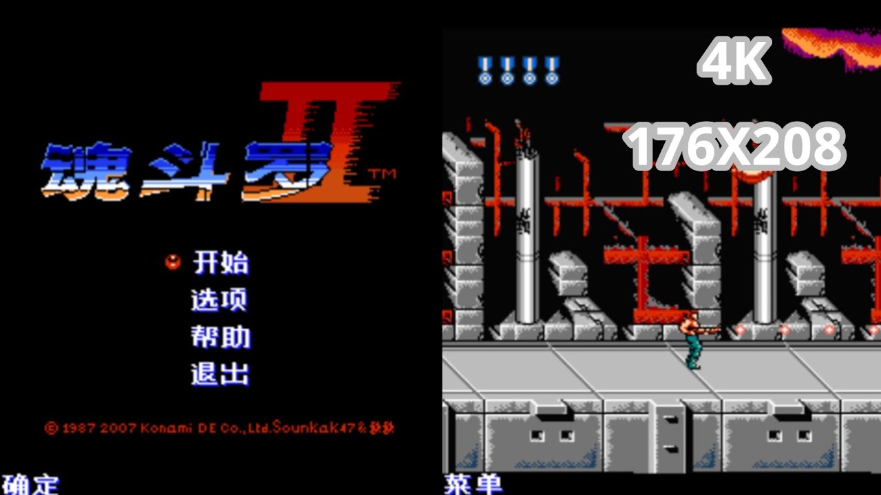 4K 🎮 Super Contra 2 (ซุปเปอร์คอนทรา 2) - 176X208 - Java Game (Konami ...