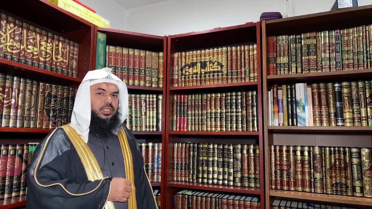 5 Essential Books : Fiqh - YouTube