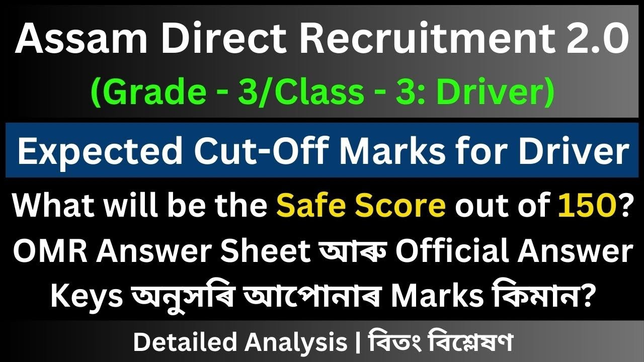 ADRE 2.0 (Class - 3: Driver): Expected Cut-Off Marks - YouTube