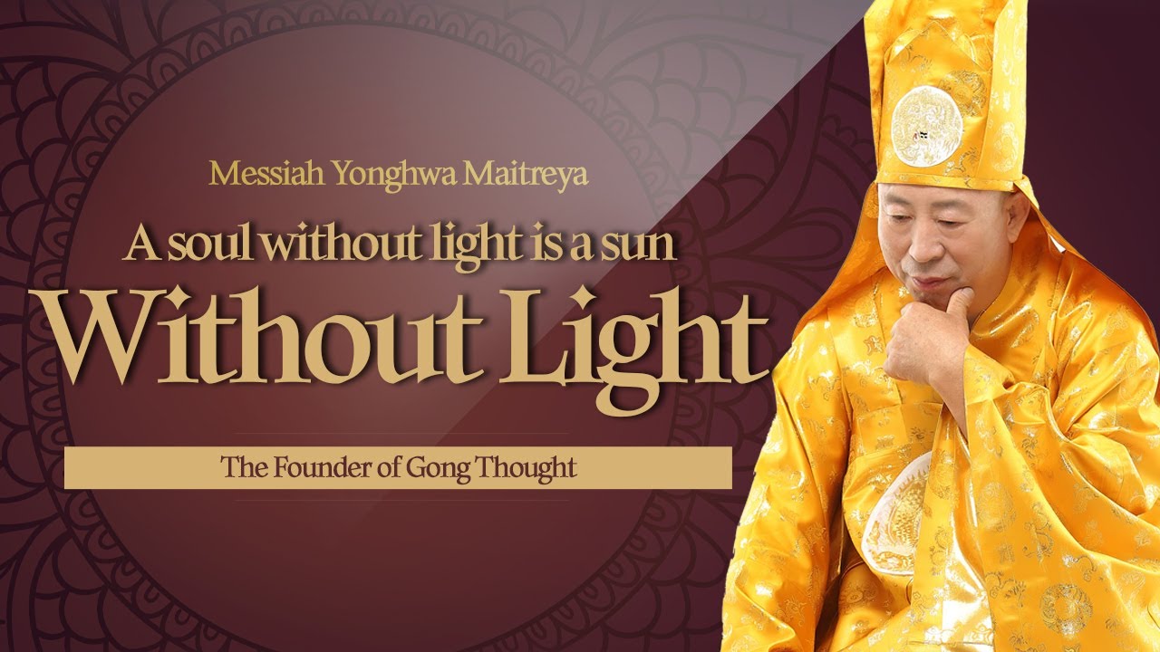 170 The soul without light is like the sun without light Yonghwa ...