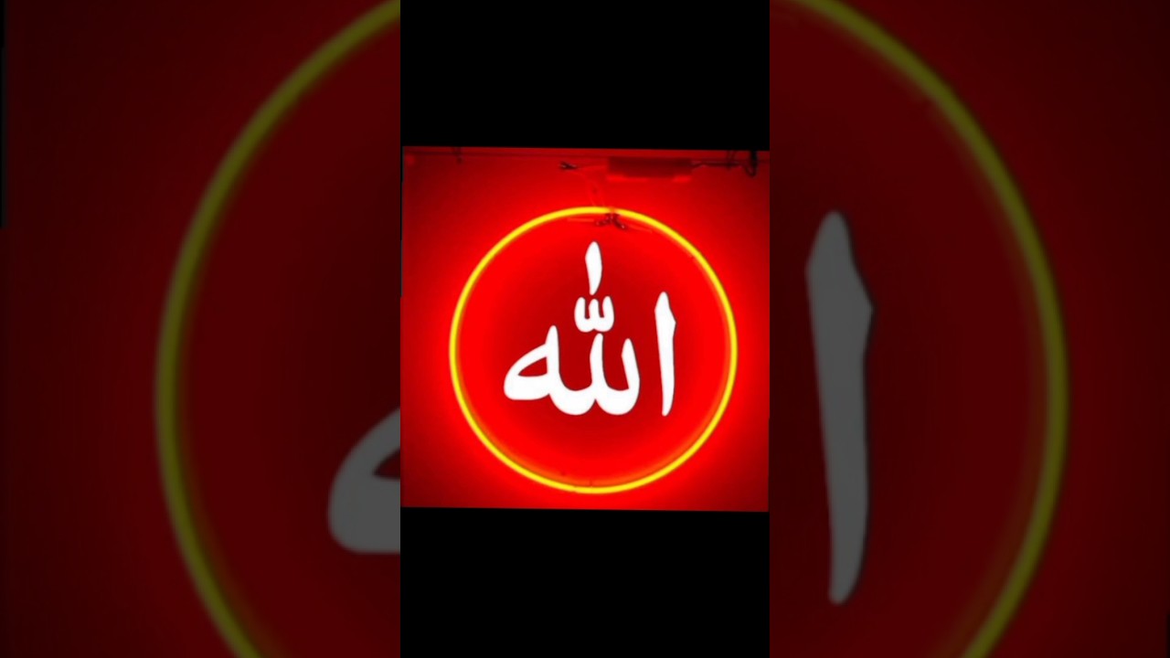 Allah hi Allah kiya karo || #islamic #naat #viralshort # ...