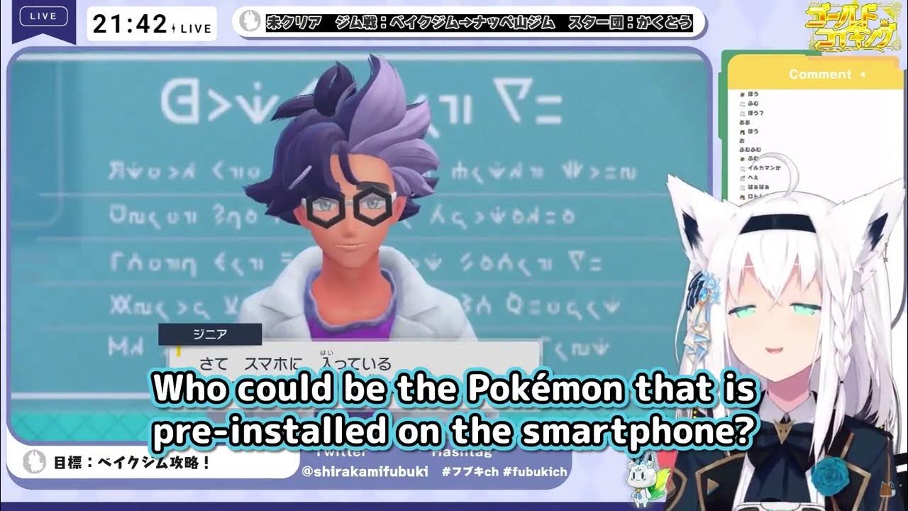 [Easy Subs]Nenechi would probably choose this one. - YouTube