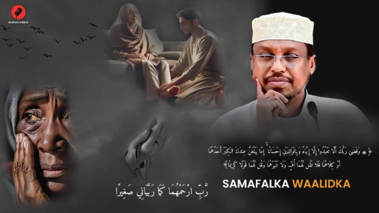Sheekh Mustafe Xaaji ismaaciil | Samafalka Waalidka - YouTube