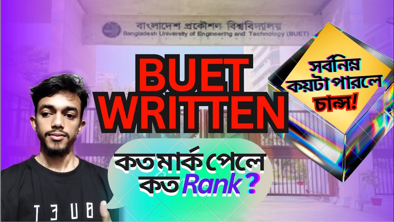 Buet written Mark and RANK. Cut marks - YouTube