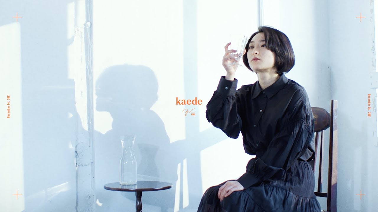 zonji / "kaede"【Official MV】 - YouTube
