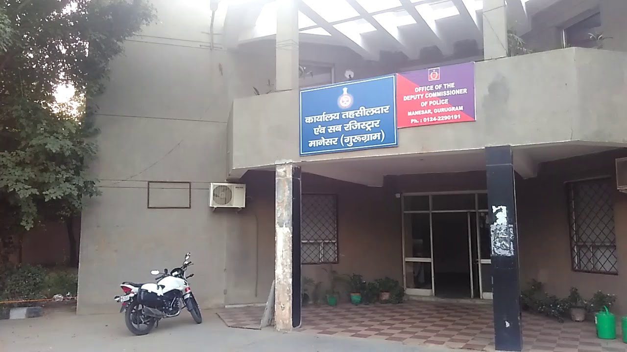 Manesar tehsil office - YouTube