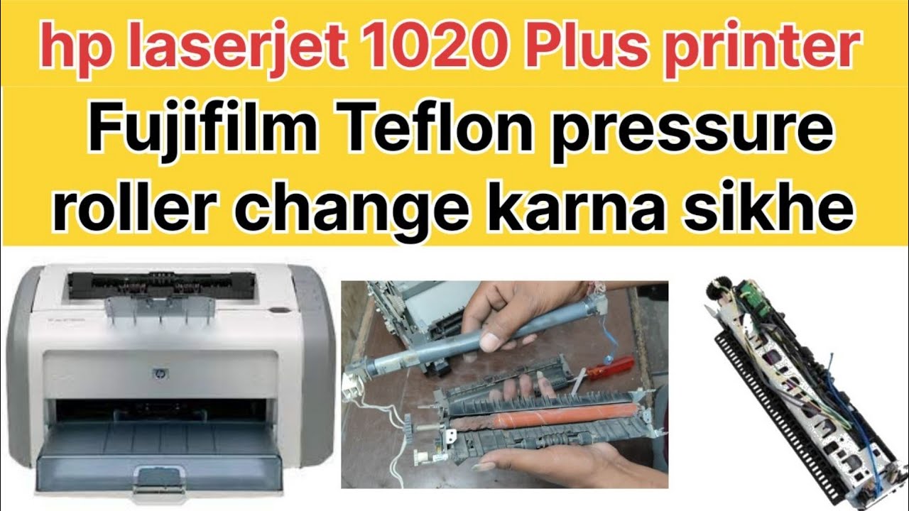 how to change Teflon pressure roller | hp 1020 printer fuser Film ...
