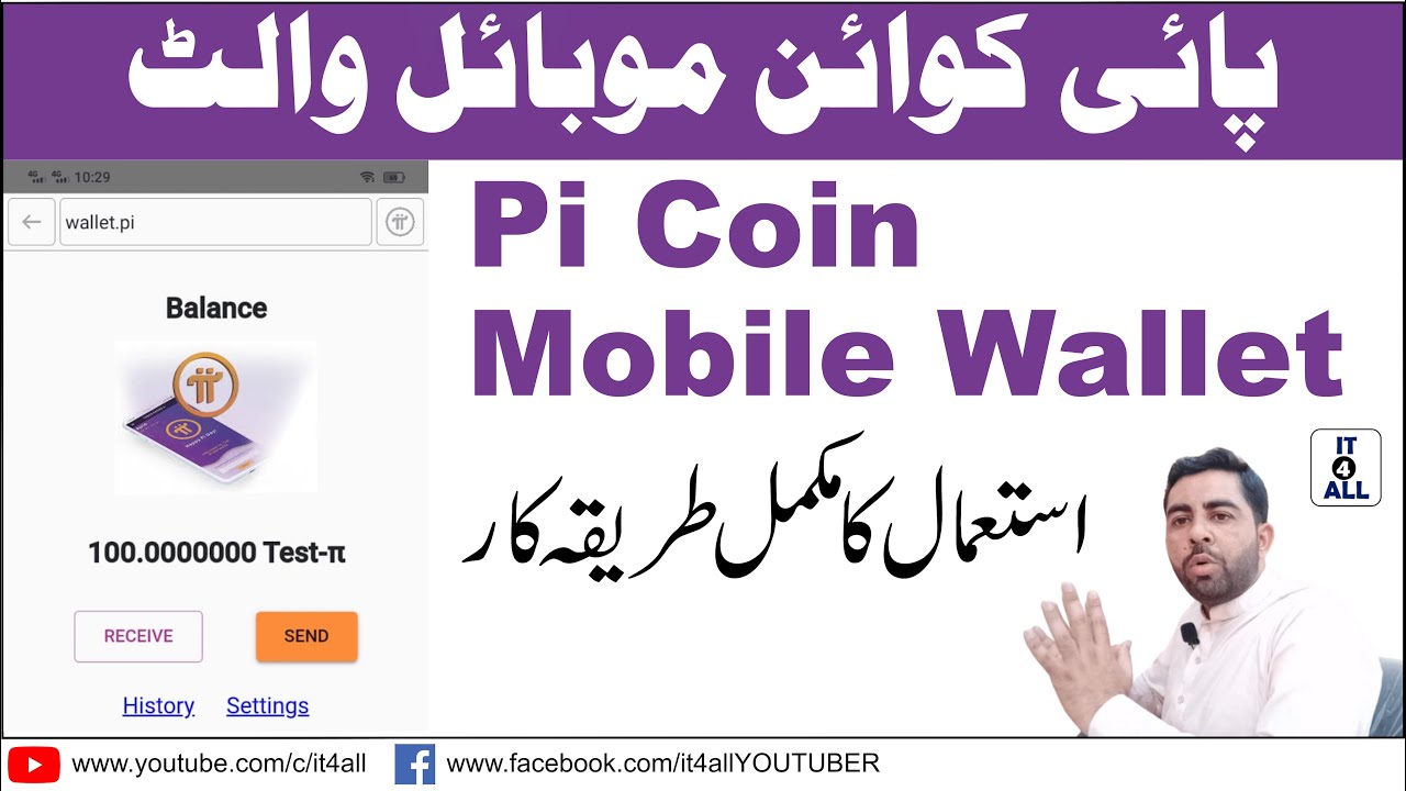 Pi Coin Mobile Wallet || How to Create Pi Wallet Account || How to Make ...
