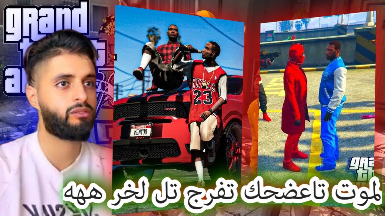 gta rp maroc moslim 333 - YouTube