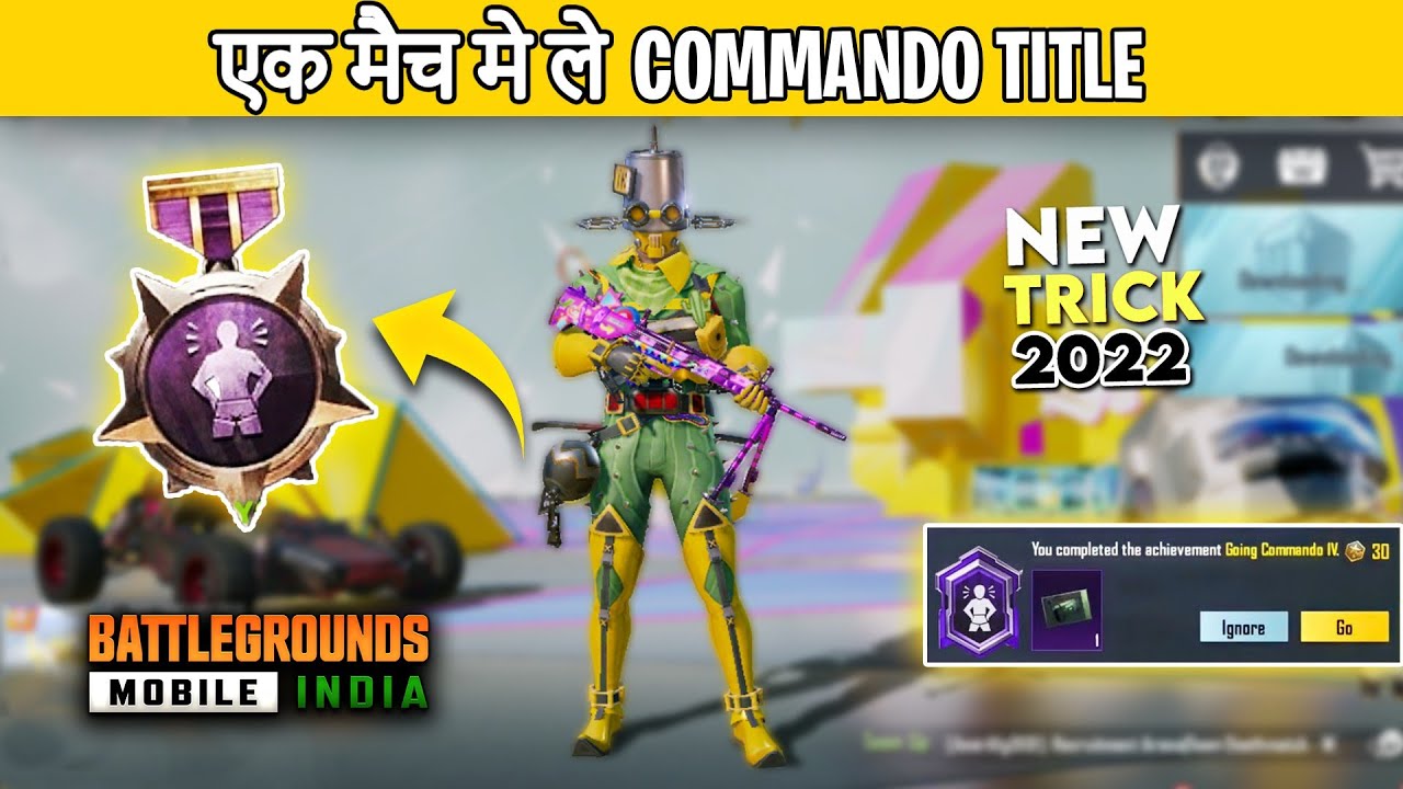 HOW TO GET COMMANDO TITLE IN BATTLEGROUND MOBILE INDIA | HOW TO GET ...