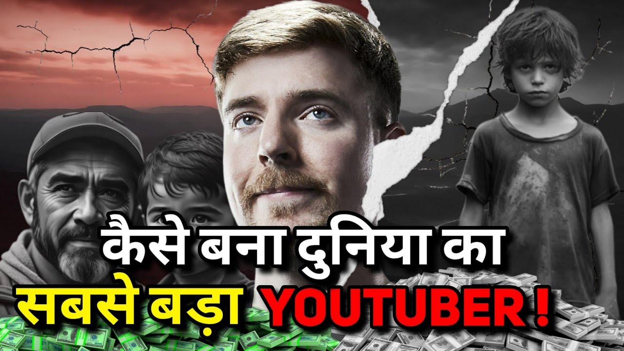 Mr beast Storytelling vidio, YouTuber 300 Million SUSCFIBERS #MR BEAST ...