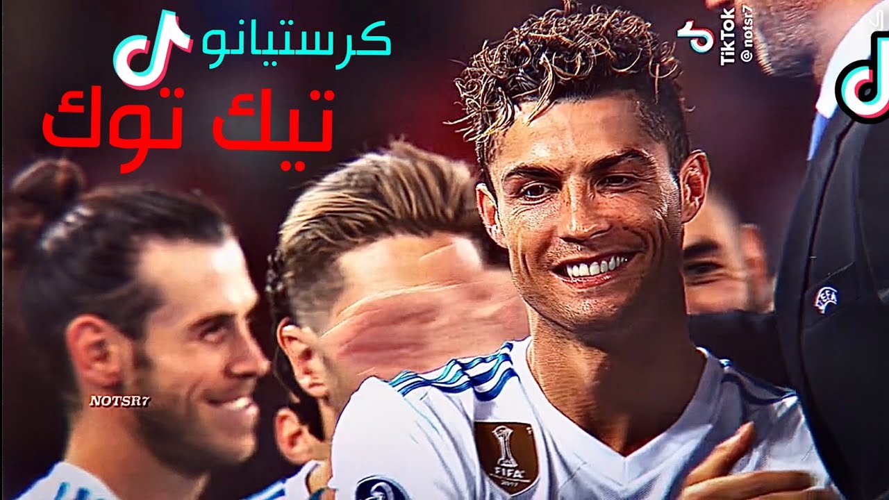 افضل اديت لكريستيانو رونالدو |Tik tok Rulando - YouTube