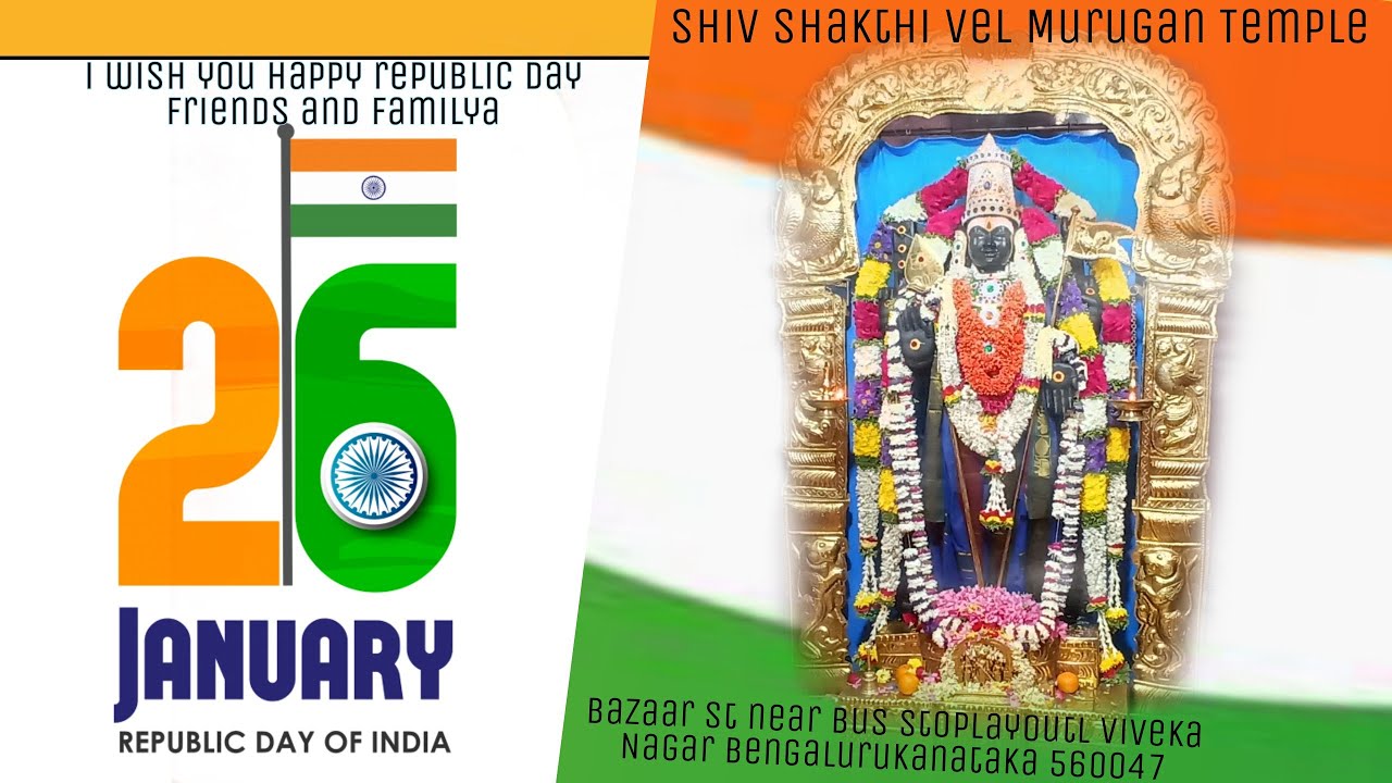 Shiv Shakthi Vel Murugan Temple Bazaar St near Bus StopLayoutl Viveka ...