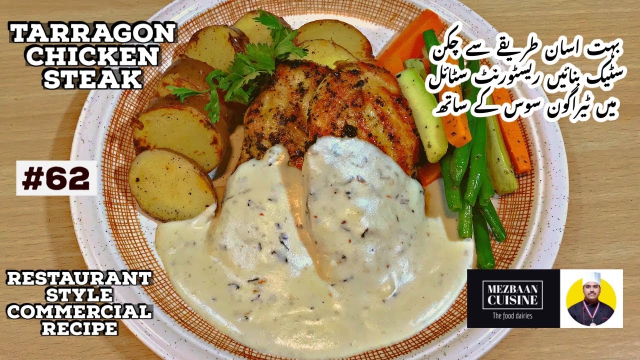 Chicken Tarragon Steak | चिकन स्टेक रेसिपी | chicken steak recipe ...
