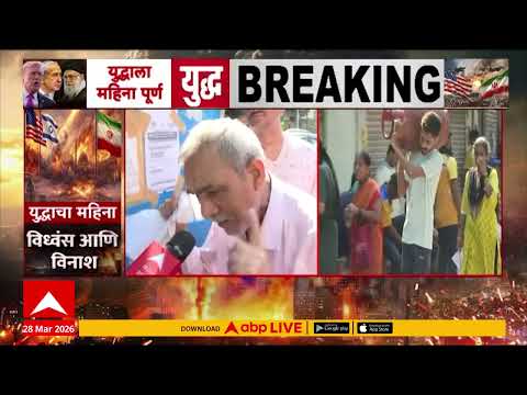Mumbai Gas Queue : भारत गॅस एजन्सीविरोधाच नागरिकांचा संताप