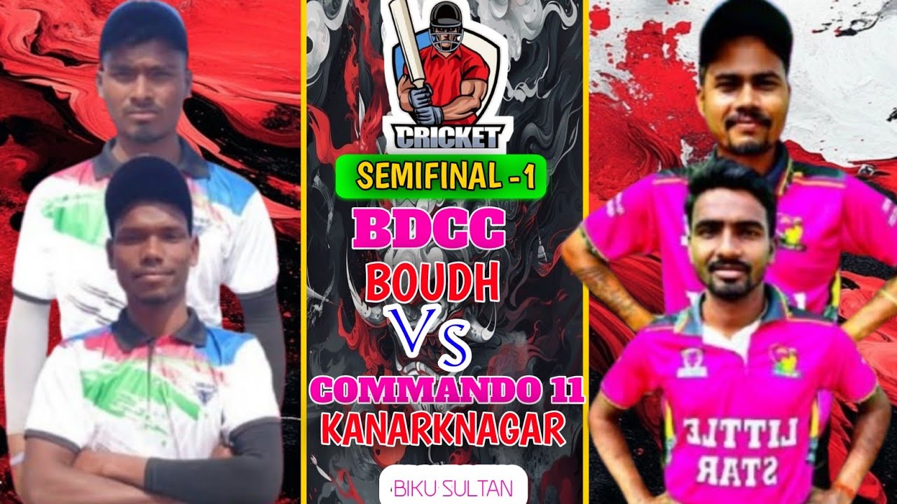 SEMIFINAL -1/ BDCC BOUDH (vs) COMMANDO 11 KANARK NAGAR . ALL' ODISHA CRICKET TOURNAMENT 2025 ...