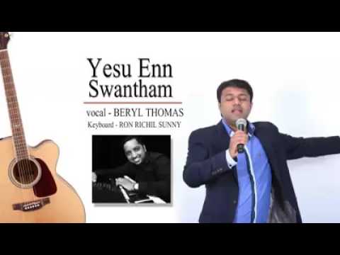 Yesu enn swantham. Pr Beryl Thomas - YouTube