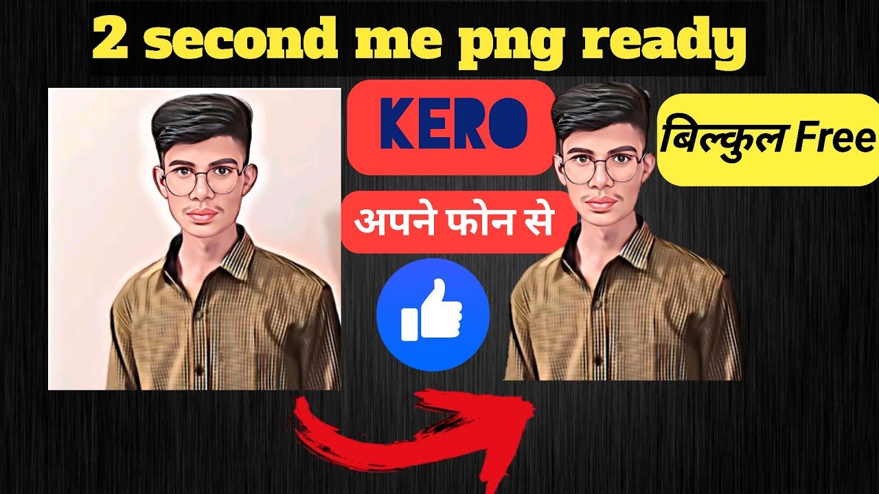 How To Make Png Hd Image | Image Ka Png Kese Banaya - YouTube