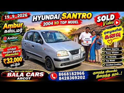 Hyundai Santro 2004 XO top model sold video Ambur customer 