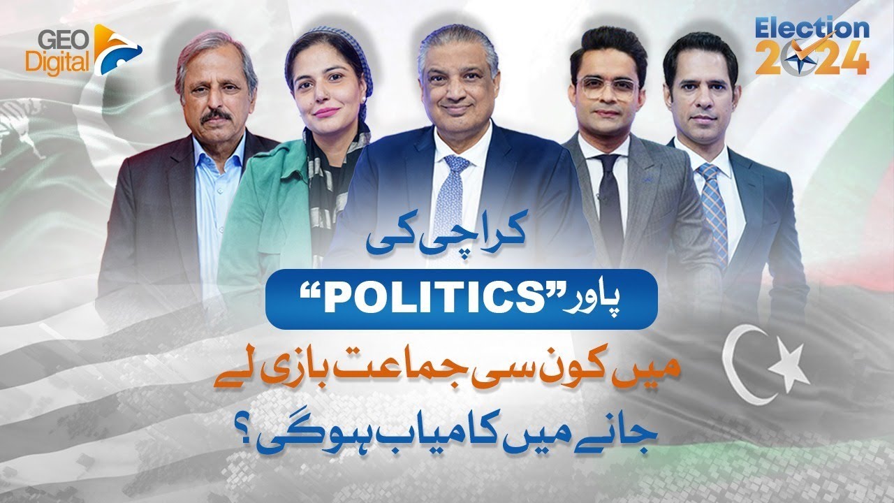 Which party will be successful in Karachi's Power "Politics" - General ...