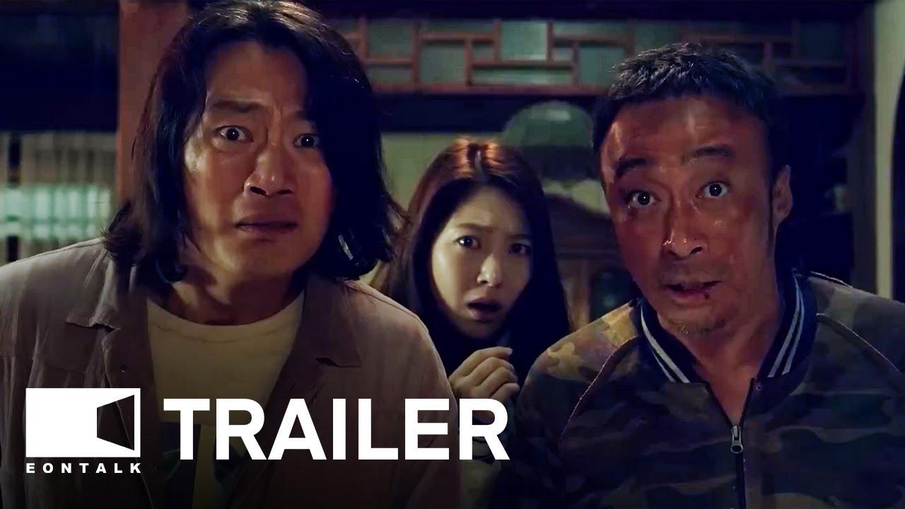 Handsome Guys (2024) 핸섬가이즈 Movie Trailer | EONTALK - YouTube