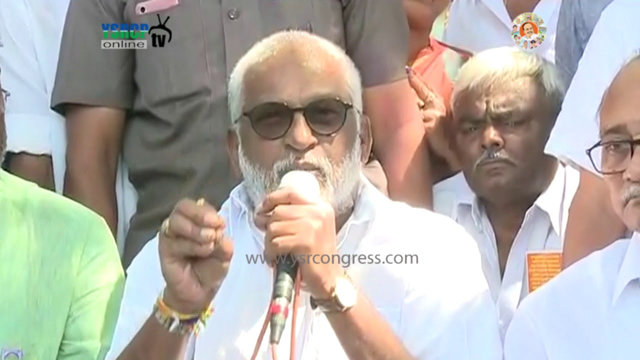 Ysrcp mp Yv Subha Reddy fights against central govt. toawrds venugonda ...