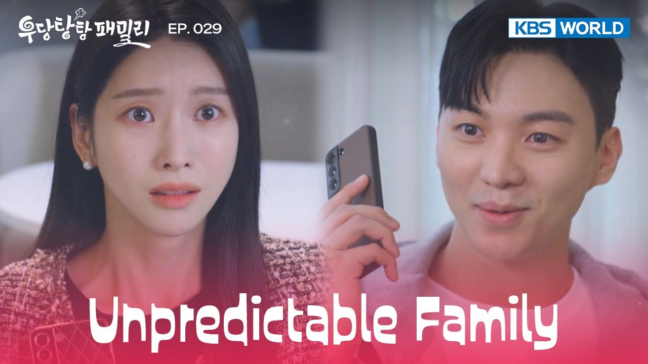 Why are you here? [Unpredictable Family : EP.029] | KBS WORLD TV 231114 - YouTube