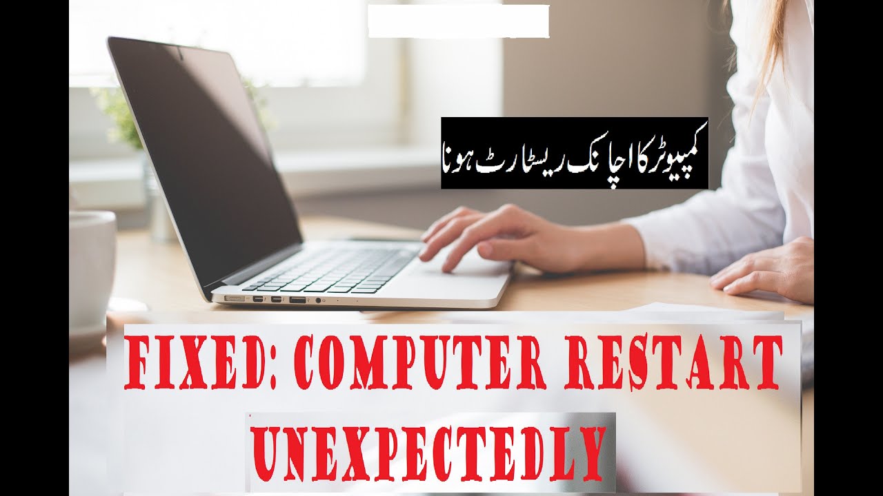 Fixed: Computer Restart Unexpectedly - YouTube