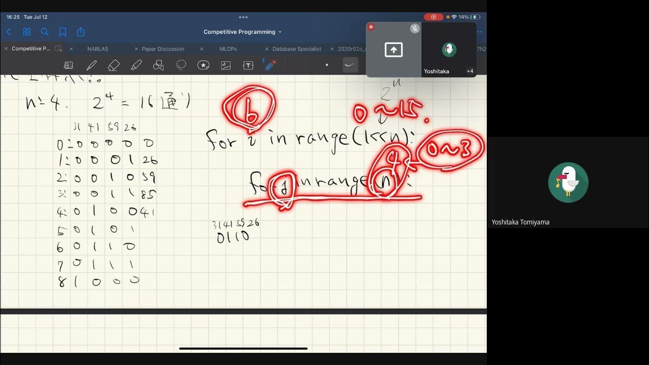 【bit全探索を理解する】atcoder茶を目指す競プロ勉強会3 Youtube