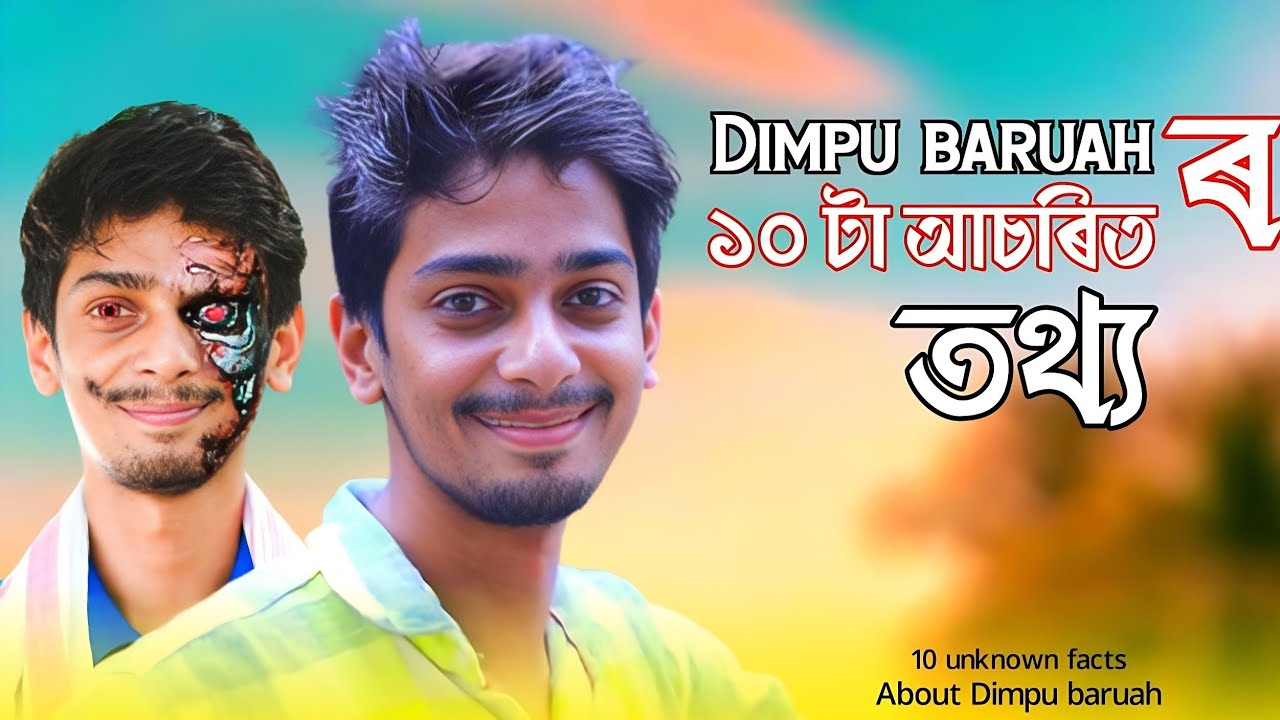 Dimpu baruah ৰ ১০ টা গোপন তথ্য || @DimpuBaruah @DimpusVlogs @Diiimpu ...