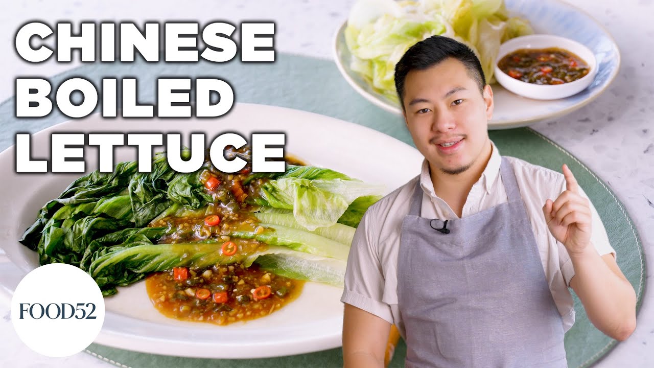 Boiled Lettuce with Garlic & Oyster Sauce | Why It Works with Lucas Sin ...