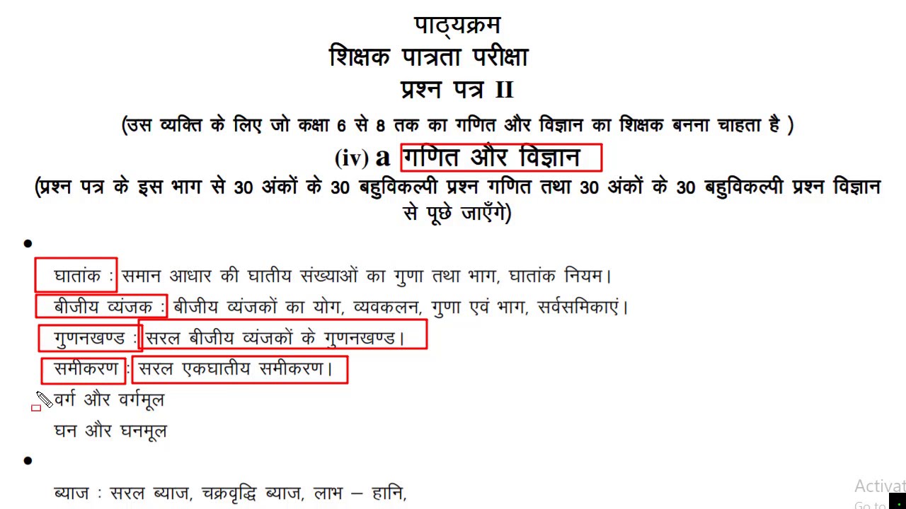 Reet Syllabus 2022 Level 2 Science Reet Syllabus 2022 Level 2 Science reet-syllabus-2022-level-2-science-reet-syllabus-2022-level-2-science