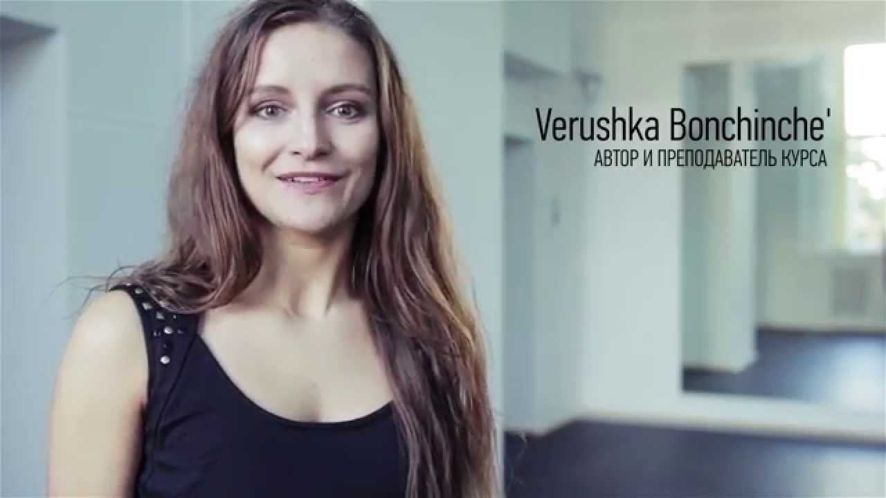 Runway&Posing Course 2014 | by Verushka Bonchinche - YouTube