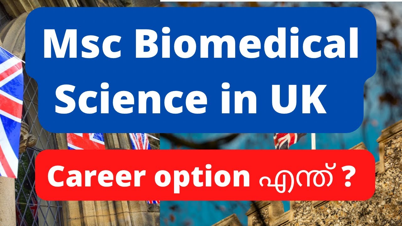MSc Biomedical Sciences in UK Ep:15 - YouTube