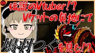 Vain（ヴェイン） - Vtuberデータベース｜Vtuber post【ブイチューバーポスト】