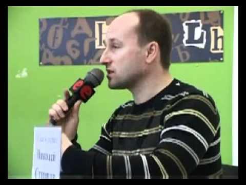 Николай Стариков книга Национализация рубля на Danilidi.ru - YouTube