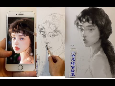 Portrait Sketch How to Draw a Portrait of Girl Using Reference Photo 5 ...